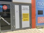 Yandex. Taxi Partner (Morozovskaya ulitsa No:1), taksi  Volgograd'dan