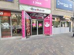 Светлана (Raboche-Krestyanskaya Street No:9), mefruşat  Volgograd'dan