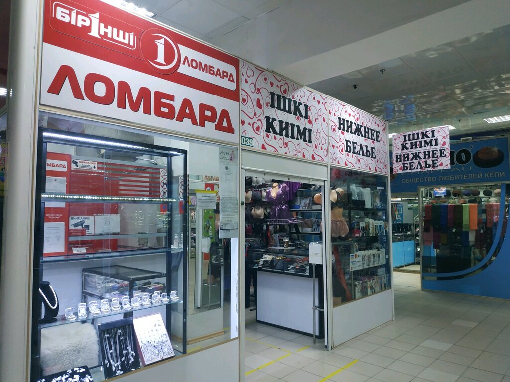 Rehincilik M-Lombard, Astana, foto