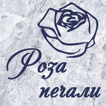 Roza pechali (Shestidesyatoy Armii Street No:2А), heykel ve mezarlık taşı üreticileri  Voronej'den