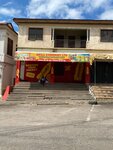 Akill Company (Ashanti, Kumasi Metropolitan District, Pampaso Road, 7), i̇ş merkezi  Gana'dan
