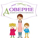 Doverie (Svobody Street No:2/40), ev personeli  Yaroslavl'dan