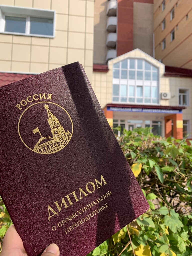 i̇ş ve işçi bulma kurumları Кадровый центр Работа России, Podolsk, foto