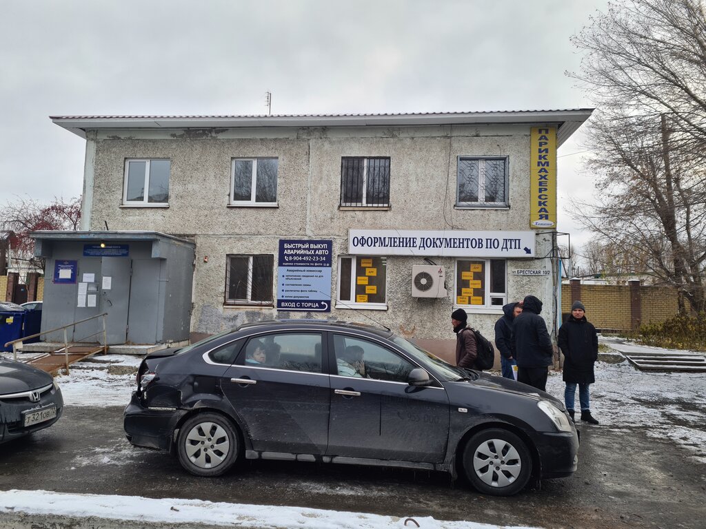 Otomobil ekspertizi Эксперт ДТП, Tiumen, foto