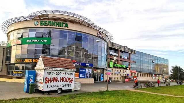 Ev eşyası mağazaları Tri tceny, Minskaya oblastı, foto