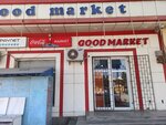 Good Market (Namangan, Marg'ilon ko'chasi), market  Nemengan'dan
