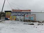 Пункт приема черного и цветного металла (prospekt Korolyova No:33), hurda metal alımı  Omsk'tan