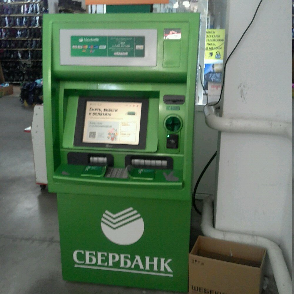 ATM'ler Sberbank, Çeliabinsk, foto