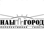 Nash Gorod (Pavlovskaya street No:82), gazete ve dergiler  Kolpino'dan
