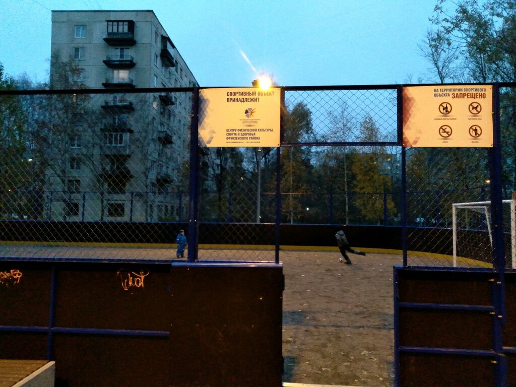 Spor alanı Спортплощадка, Saint‑Petersburg, foto