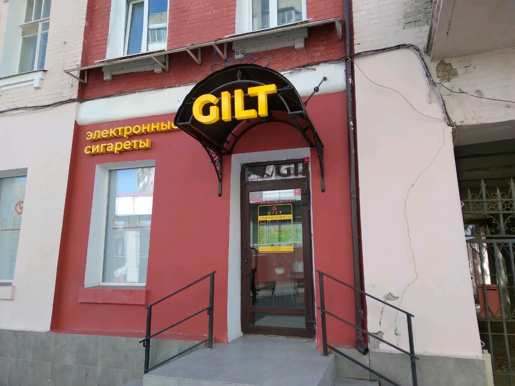 Elektronik sigara satış noktaları Gilt, Saratov, foto