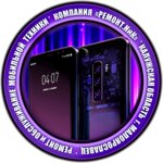 Remont. Nik (Auzina Street No:17А), bilgisayar teknik servisleri  Maloyaroslavets'ten