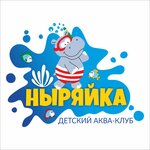 Niryaika (Mira Avenue No:13), yüzme havuzları  Volgodonsk'tan