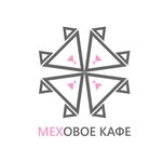 Mehovoe cafe (Akademika Korolyova Street No:27, Kaluga), antikafe  Kaluga'dan