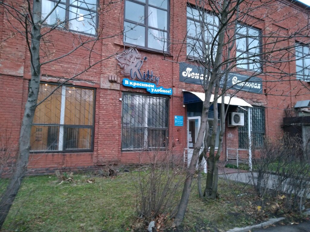 Çocuk giyim mağazaları Kitty, Saint‑Petersburg, foto