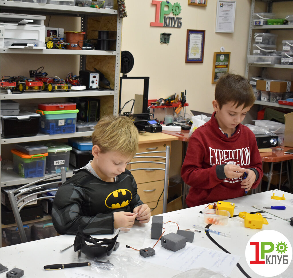 Çocuk ve gençlik merkezleri Первый Робот, Orel, foto