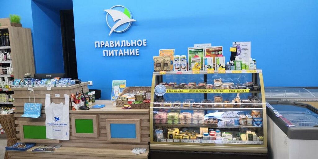 Diyet ve diyabetik ürünler Правильное питание, Saint‑Petersburg, foto