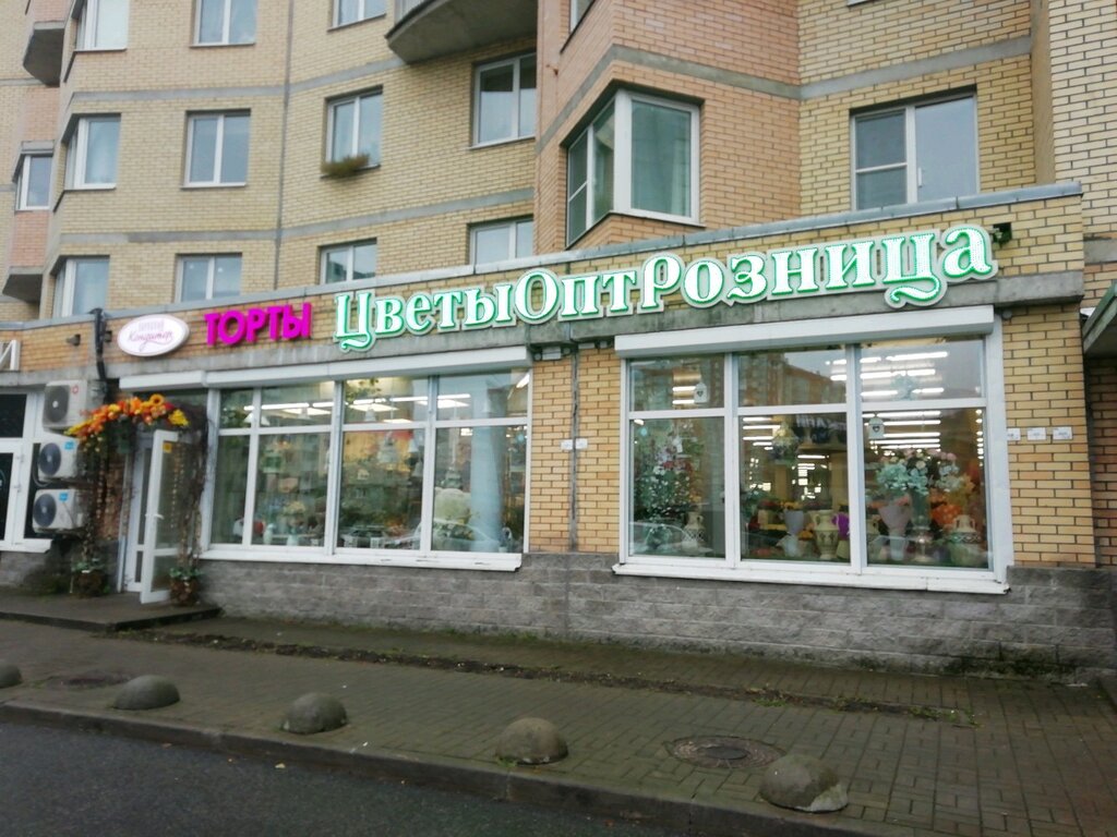 Çiçekçiler TsvetyOptRoznitsa, Saint‑Petersburg, foto