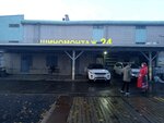 Шиномонтаж (Volgogradskaya Street No:46), oto lastik tamiri  Yaroslavl'dan