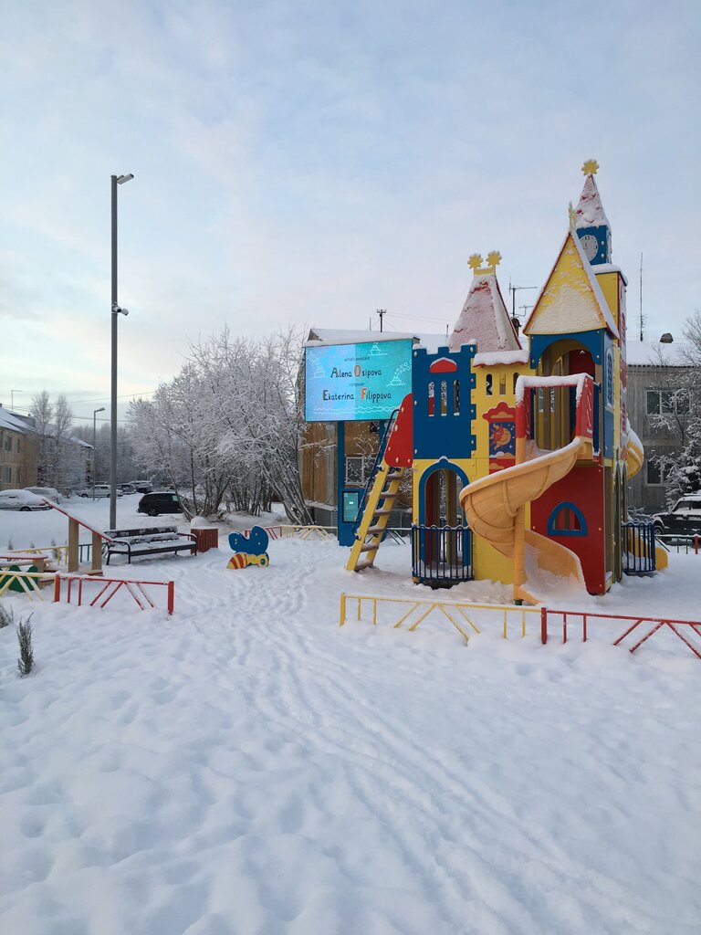 Oyun alanı Playground, Gubkinski, foto