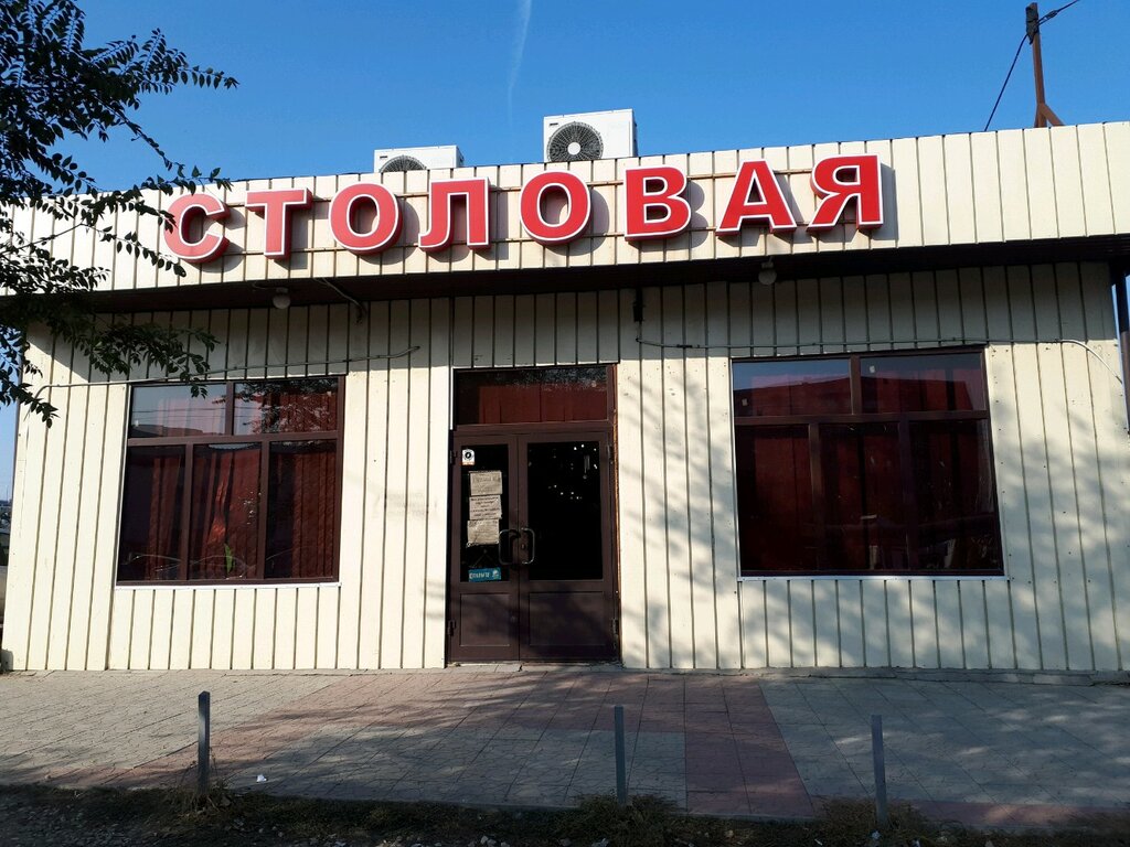 Kantin, yemekhane Столовая, Volgograd, foto