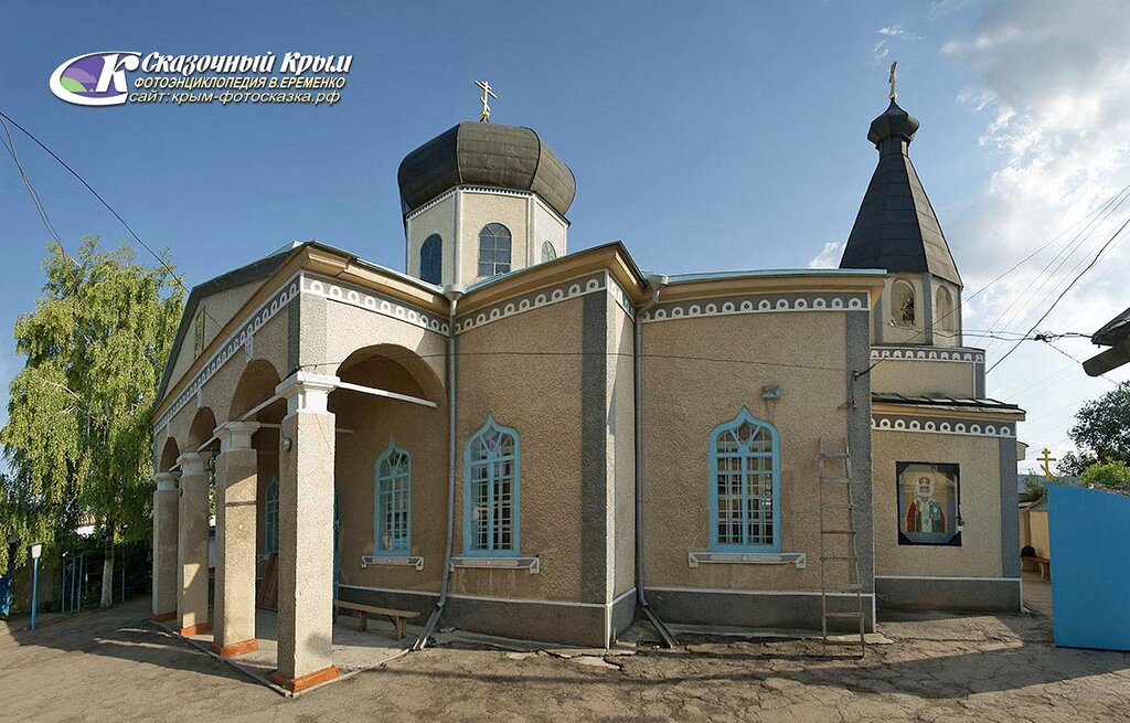 Ortodoks kiliseleri Church of Saint Nicholas the Wonderworker, Belogorsk, foto