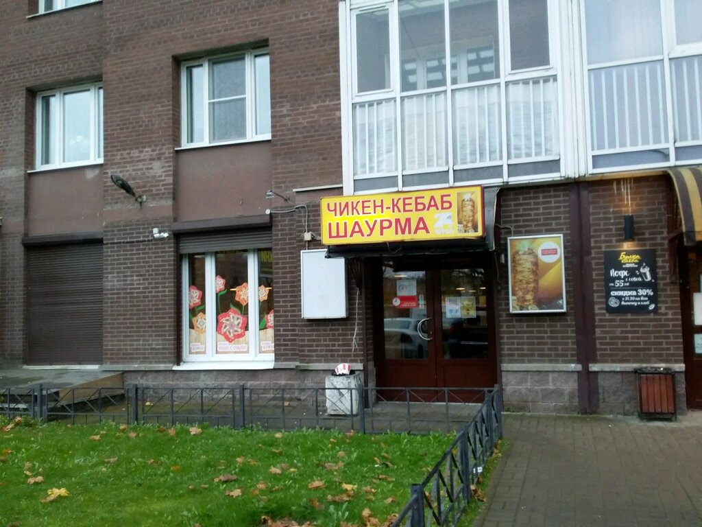Fast food Чикен-кебаб шаурма, Saint‑Petersburg, foto