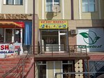Meat (Namangan, Langar 1-berk koʻchasi), kasap, şarküteri  Nemengan'dan