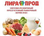 Продуктовый рынок ЛИРА-прод (Stavropol Territory, Predgorny munitsipalny okrug), gıda pazarı  Stavropolski krayından