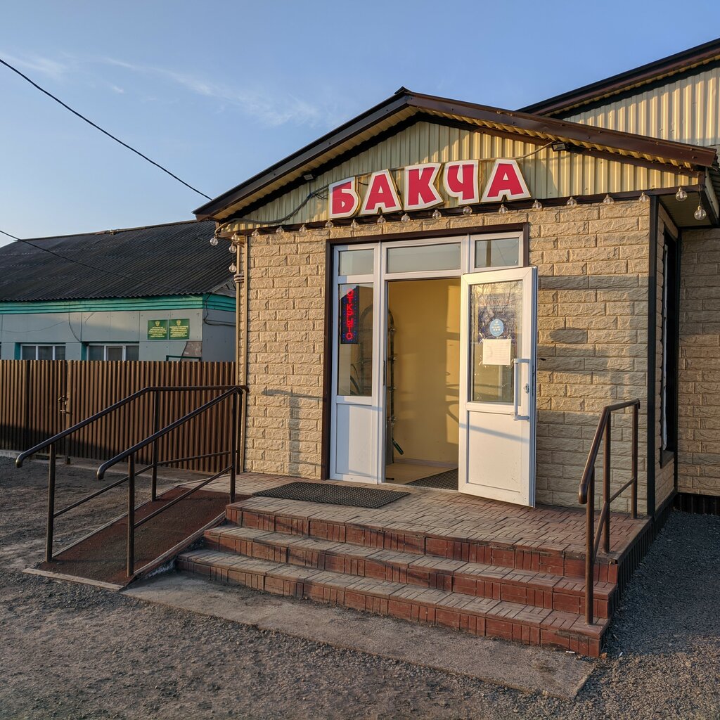 Bahçecilik mağazaları Бакща, Başkurdistan, foto