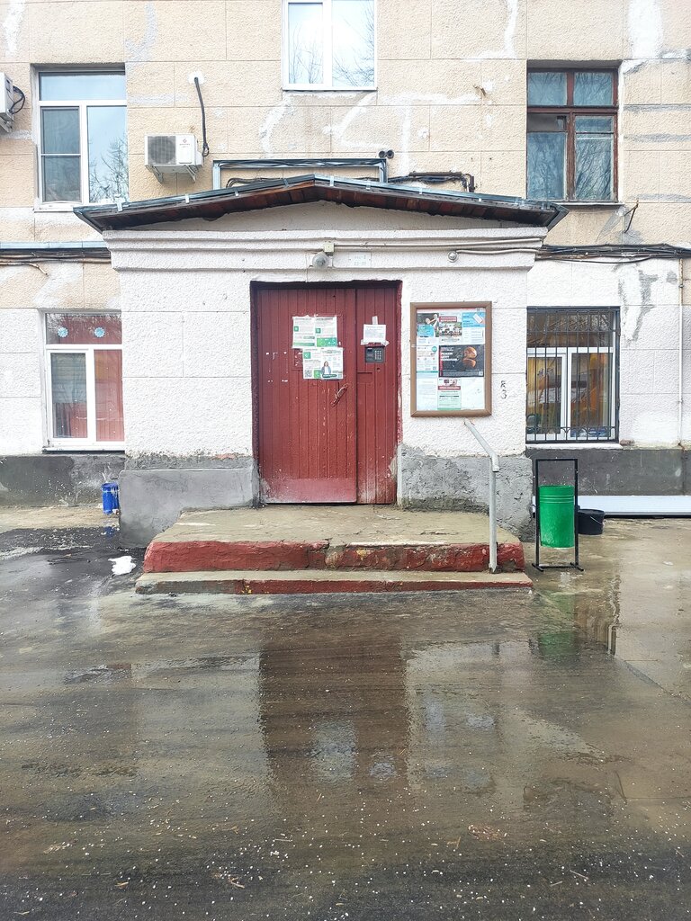 Elektronik ofis ekipmanları Office. Guru, Moskova, foto