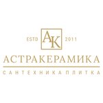 AstraKeramika (Lvovskaya ulitsa No:28), seramik fayans  Astrahan'dan