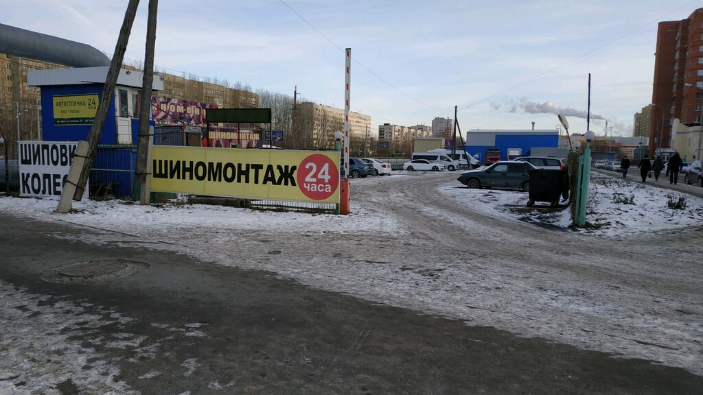 Oto lastik tamiri Шиномонтаж, Tiumen, foto