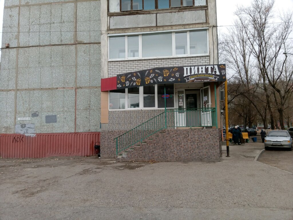 Bira dükkanı Пинта, Volgograd, foto