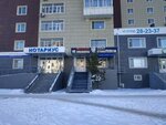 Bilim all (Shokan Ualikhanov Street No:3), kurs  Astana'dan