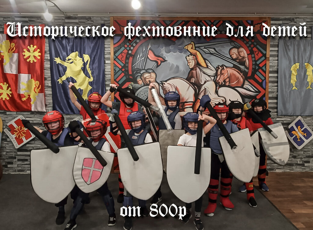 Spor ve eğlence merkezi White Cross, Moskova, foto