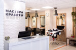 Mastera krasoty (Lesnaya Street No:12, Yubileyniy Microdistrict), güzellik salonu  Koroliov'dan