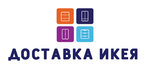 IKEA Crimea (улица Соловьёва No:12), mobilya mağazaları  Sevastopol'dan