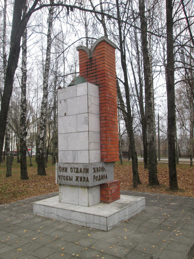 Anıt, heykel Мемориал Великой Отечественной войны, Briansk, foto