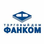 Torgoviy Dom Fankom (Ivana Popova Street No:97), yapı mağazası  Kirov'dan