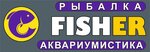 Fisher (Novosibirskaya Street No:34), akvaryumlar  Voronej'den