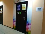 Глобус32 (Krasnoarmeyskaya Street No:38), emlak ofisi  Briansk'tan