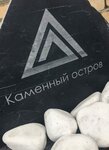 Каменный остров (Radonezhskaya ulitsa No:12Ак3, Chelyabinsk), cenaze hizmetleri  Çeliabinsk'ten