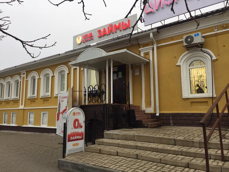 Mikrofinans Viva Dengi, Alekseyevka, foto