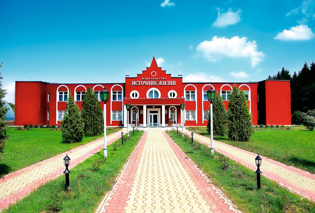 Yayınevleri, yayıncılar Source of Life Publishing House, Tulskaya oblastı, foto
