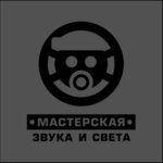 Masterskaya Zvuka i Sveta (Lechebnaya ulitsa No:15А), ses ve ışıklandırma ekipmanları firmaları  Vologda'dan