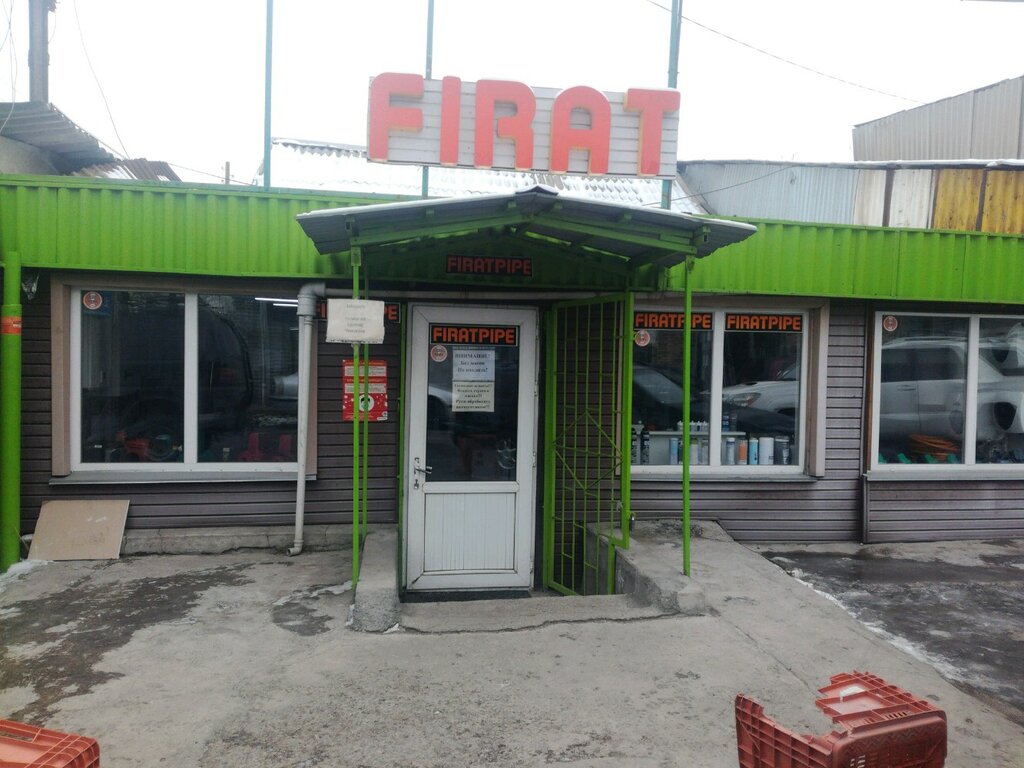 Banyo ve klozet mağazaları Firat, Almatı, foto