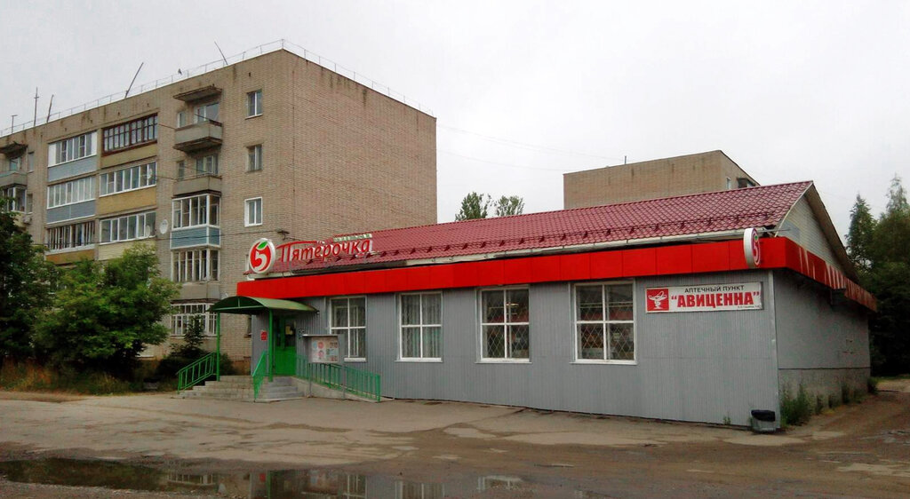 Süpermarket Pyatyorochka, Şarya, foto