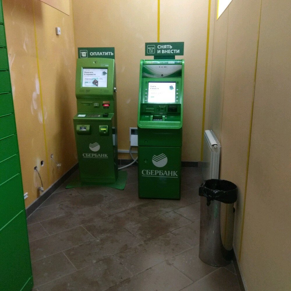 Ödeme terminali Sberbank, Novosibirsk, foto