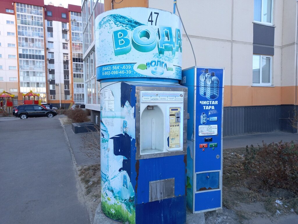 Su satışı Волгавита, Volgograd, foto